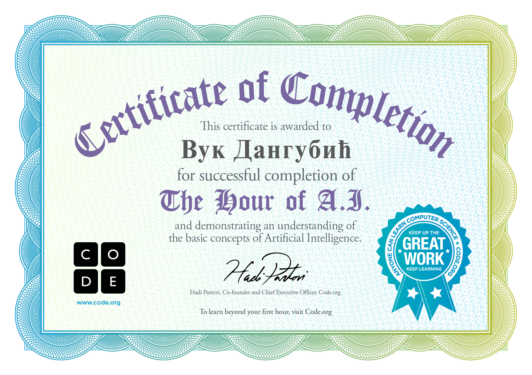 Certificate for completion of Classic Maze - Code.org