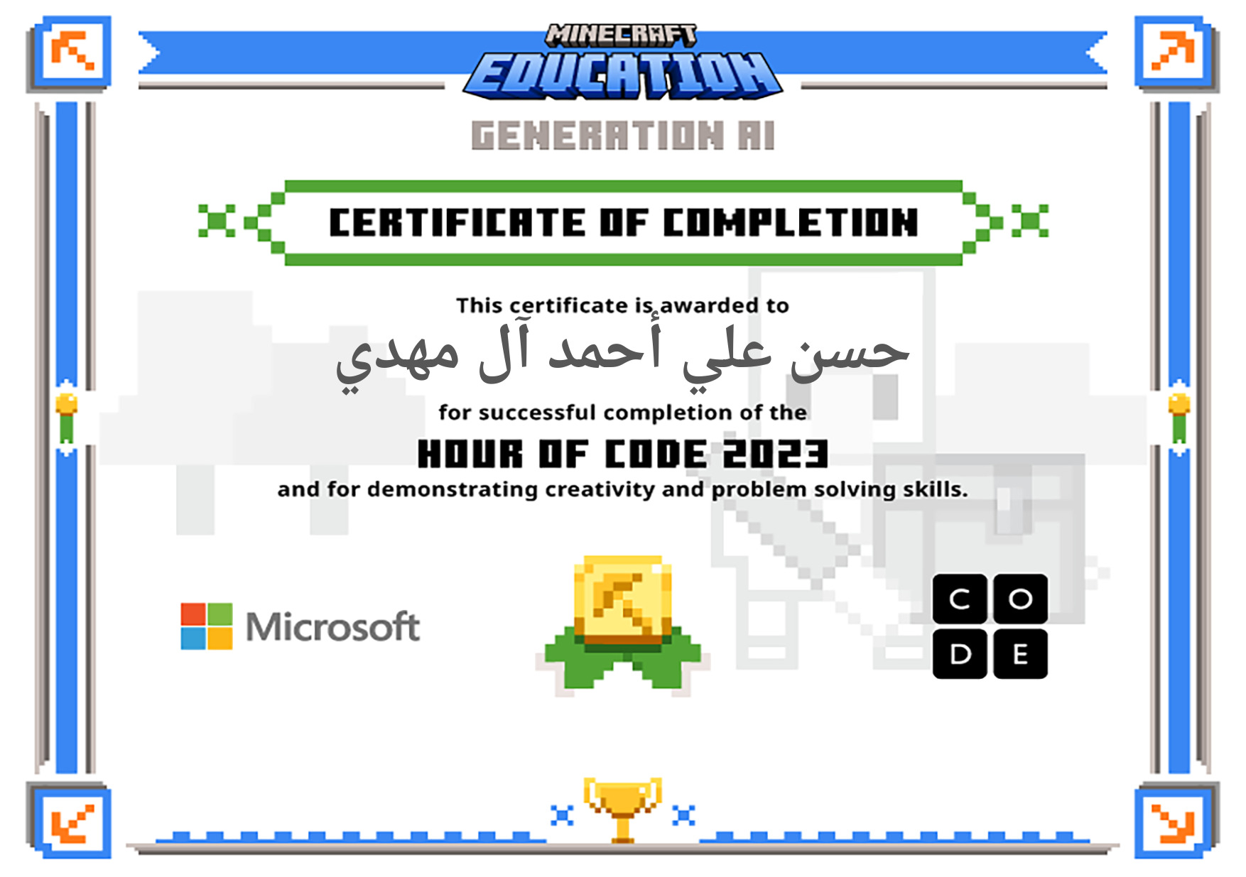 Certificate for completion of One Hour of Code - Code.org