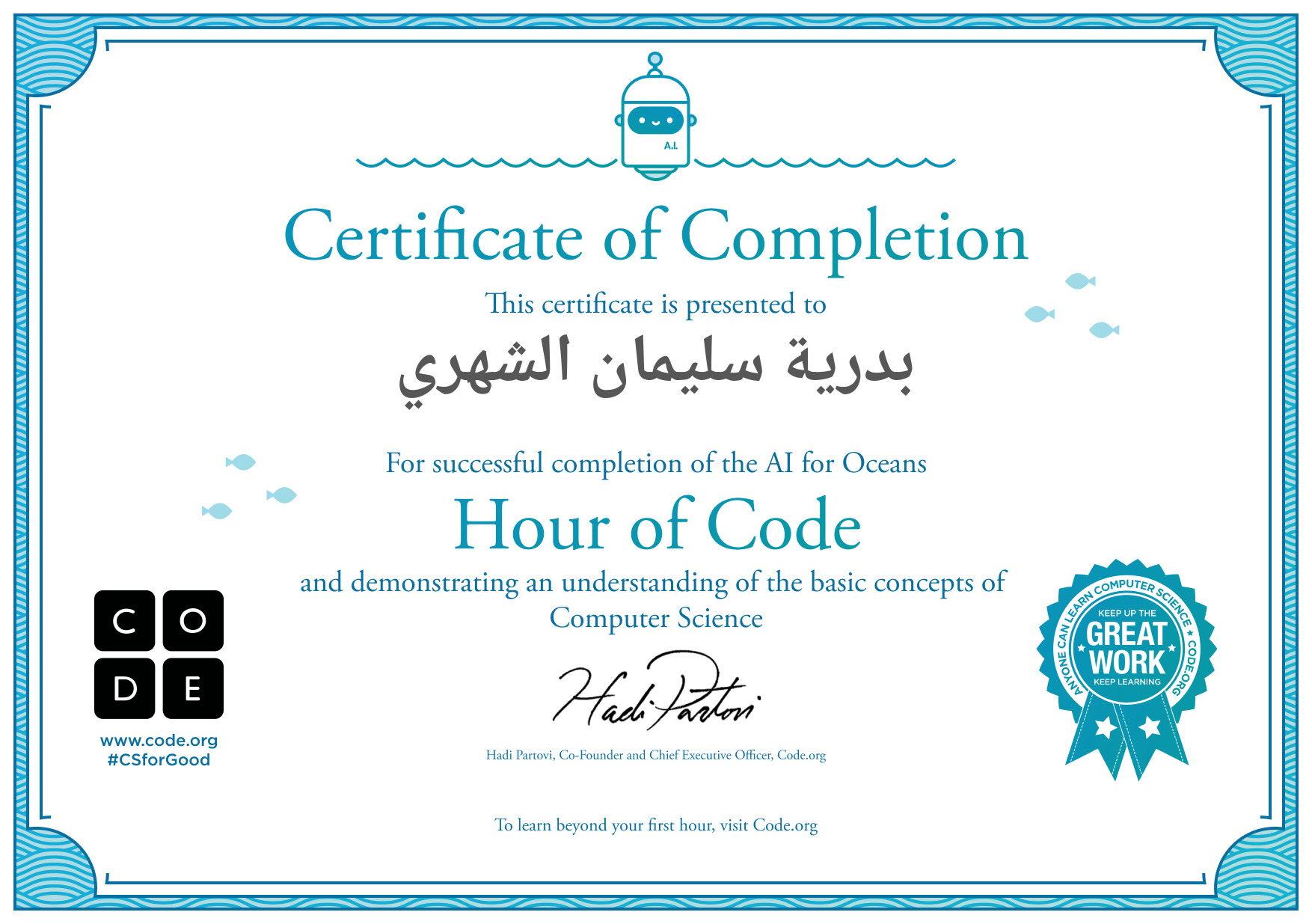Certificate for completion of AI for Oceans - Code.org