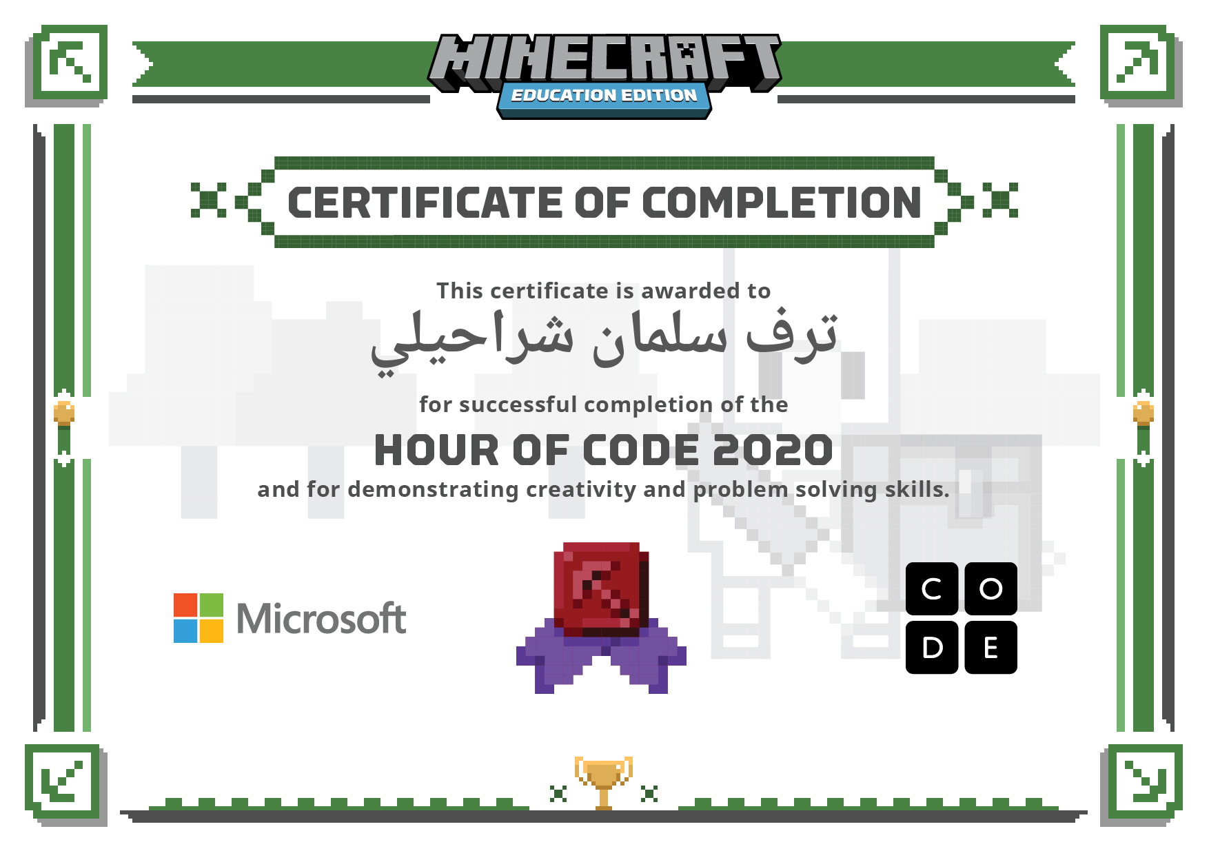 Certificate for completion of One Hour of Code - Code.org