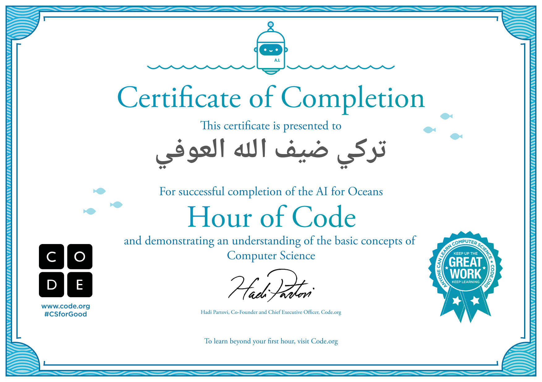 Certificate for completion of AI for Oceans - Code.org