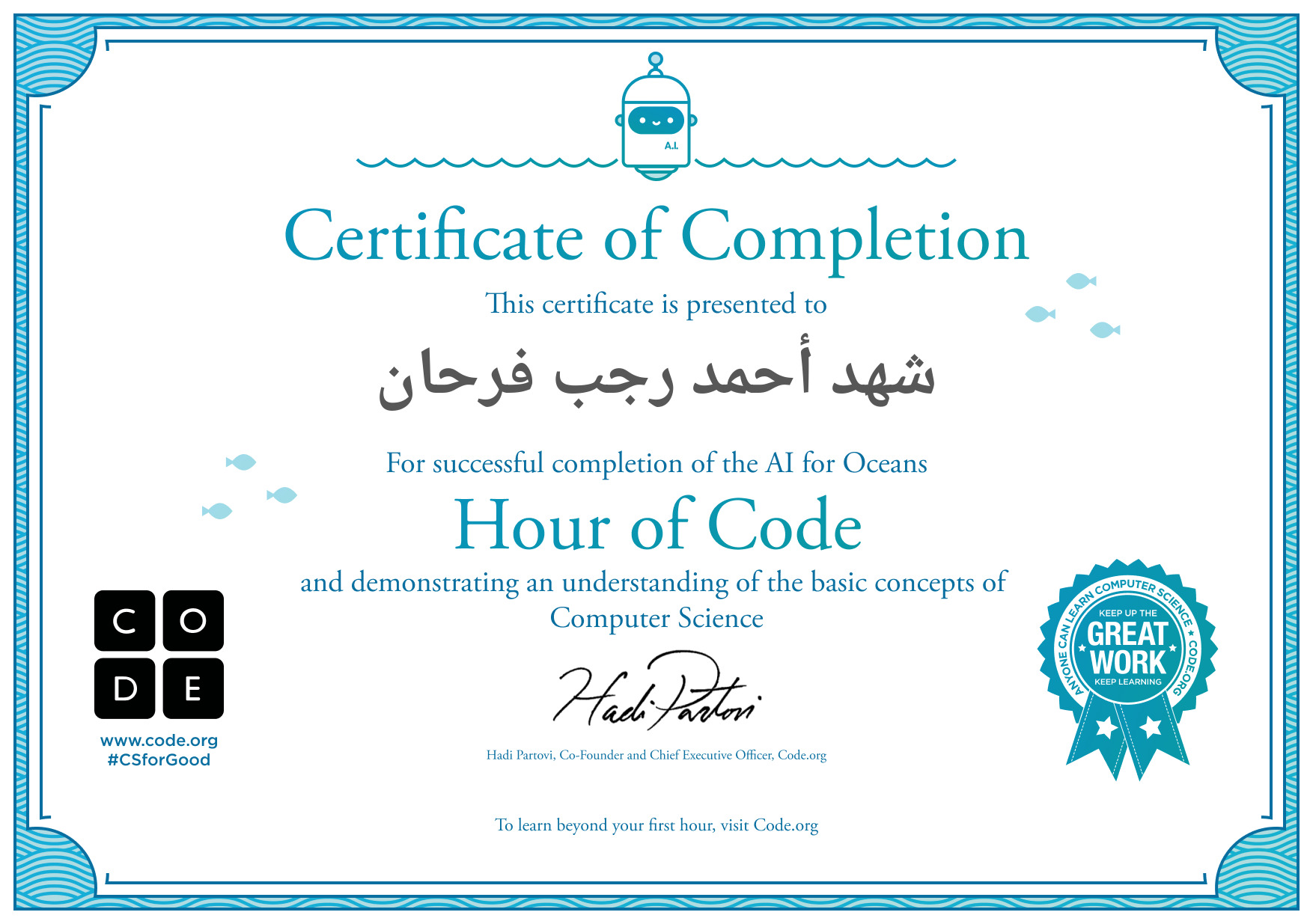 Certificate for completion of AI for Oceans - Code.org