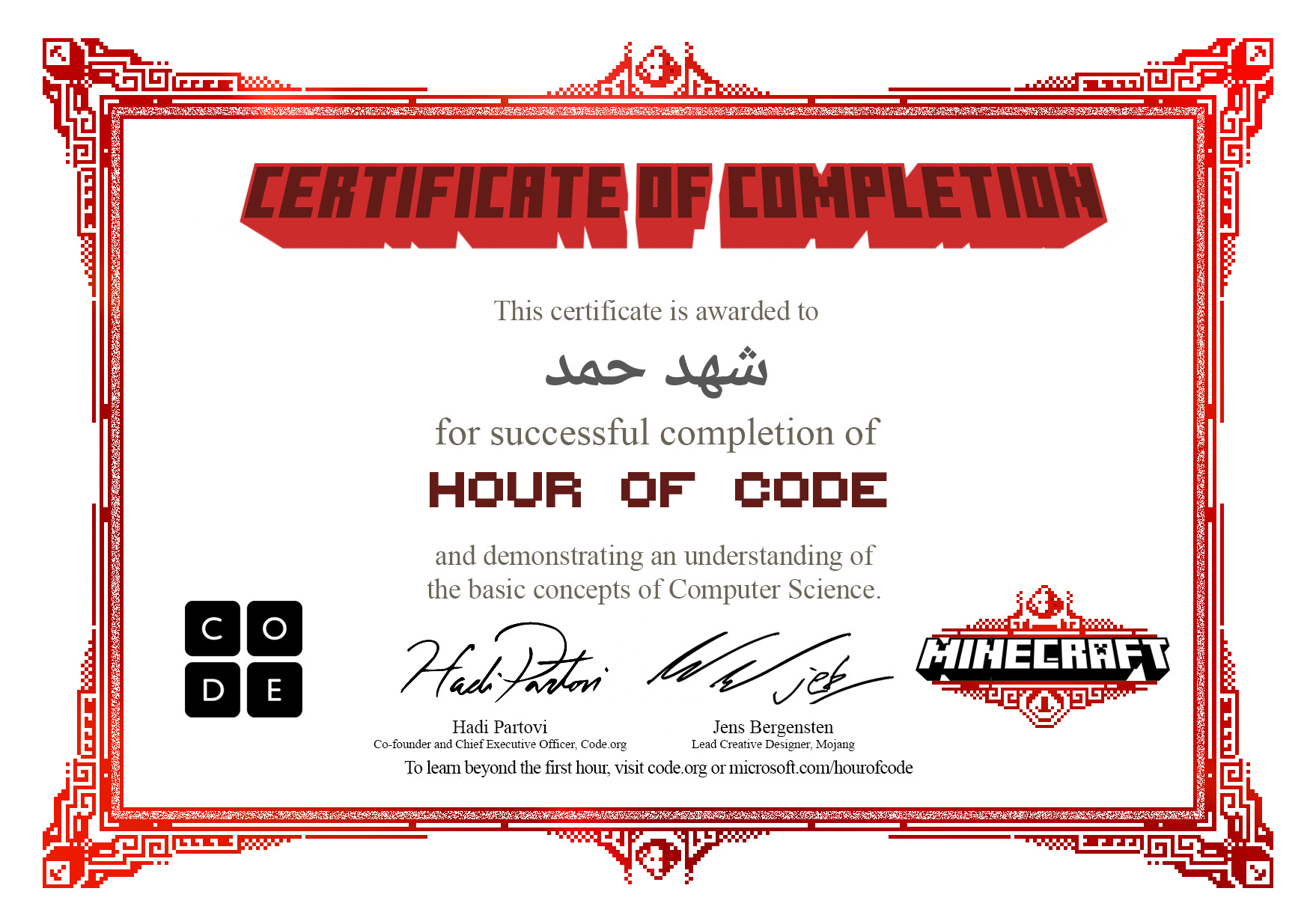 Certificate for completion of Minecraft: Hero's Journey - Code.org