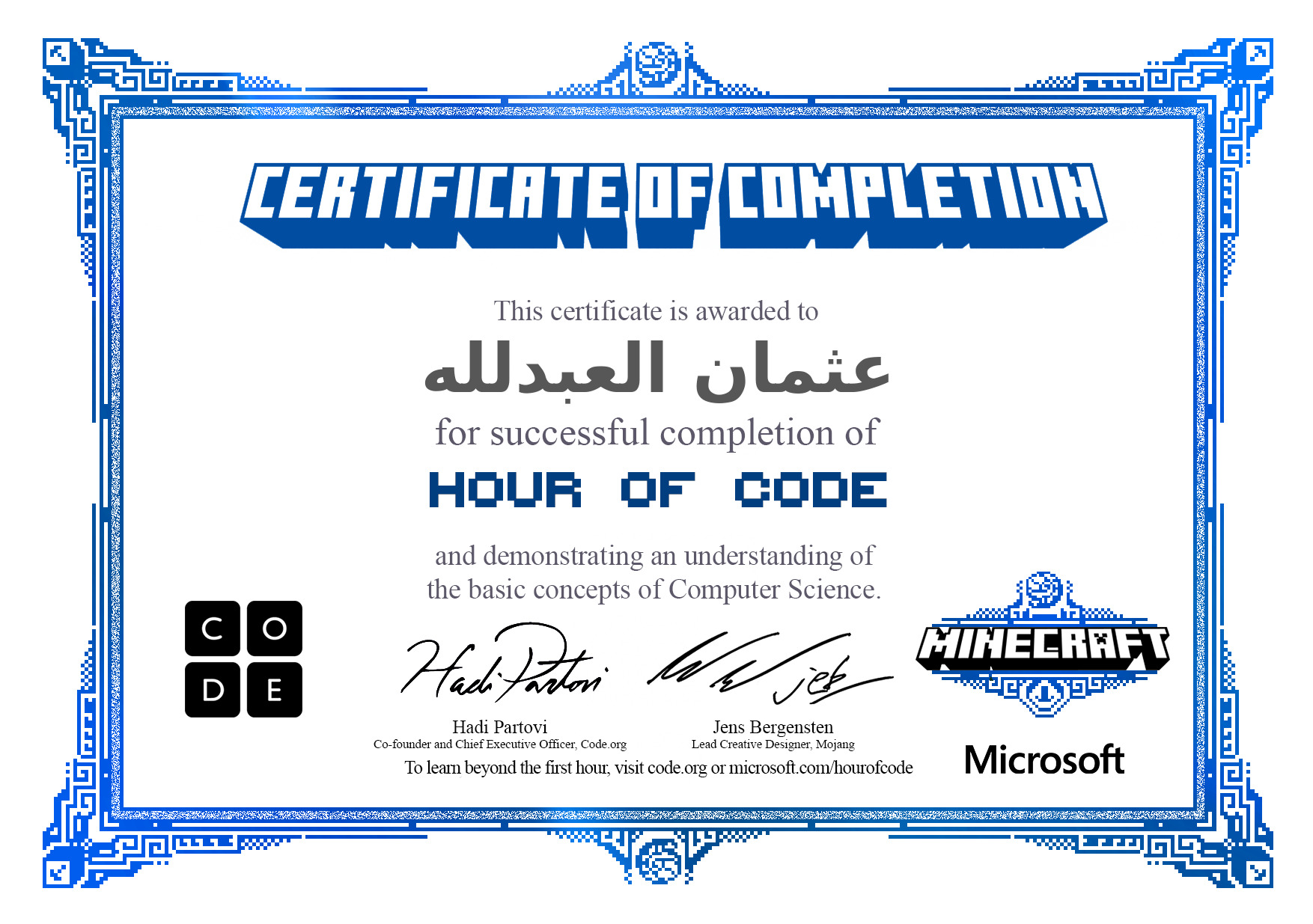 Certificate for completion of Minecraft: Voyage Aquatic - Code.org