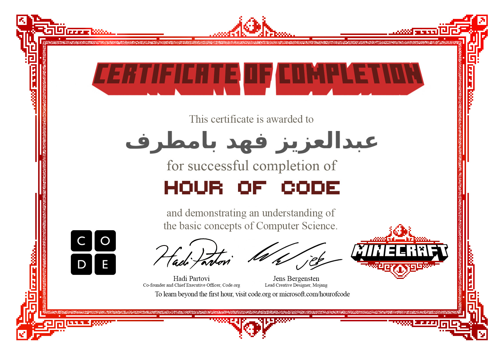 Certificate for completion of Minecraft: Hero's Journey - Code.org