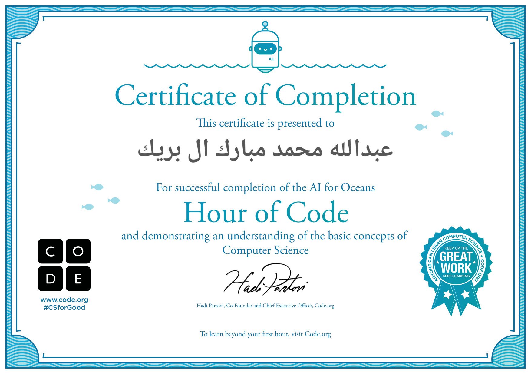 Certificate for completion of AI for Oceans - Code.org