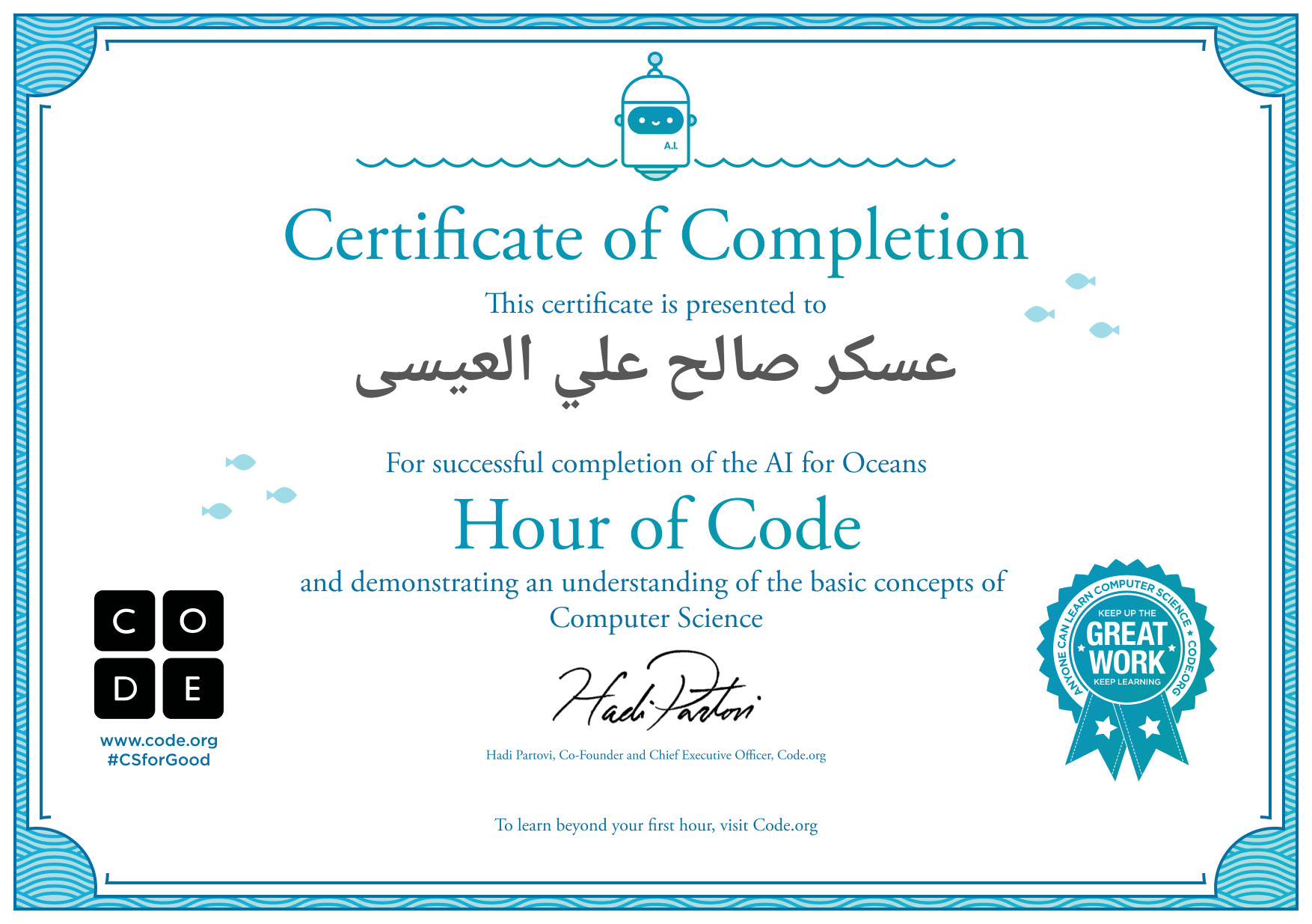 Certificate for completion of AI for Oceans - Code.org
