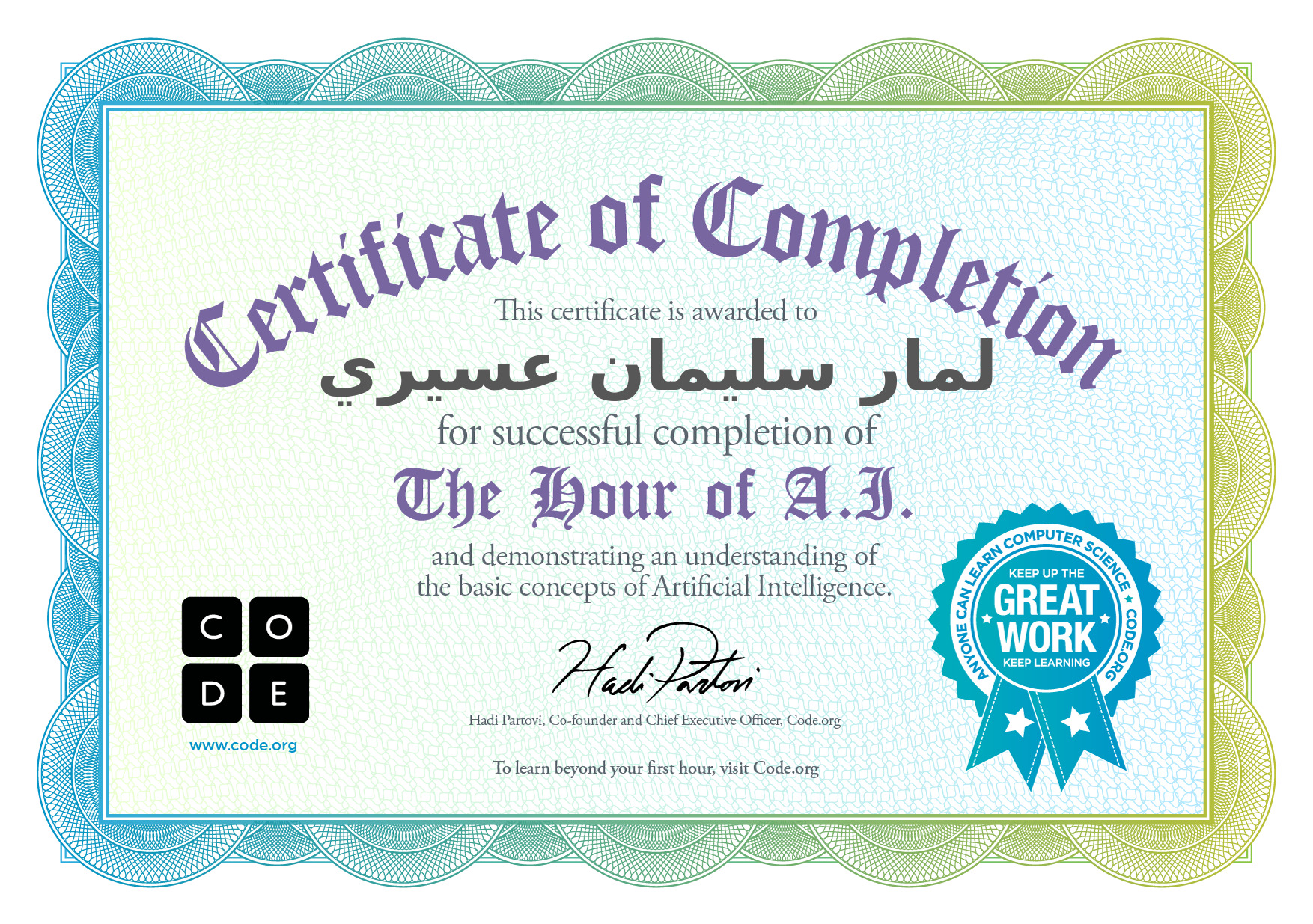 Certificate for completion of Classic Maze - Code.org