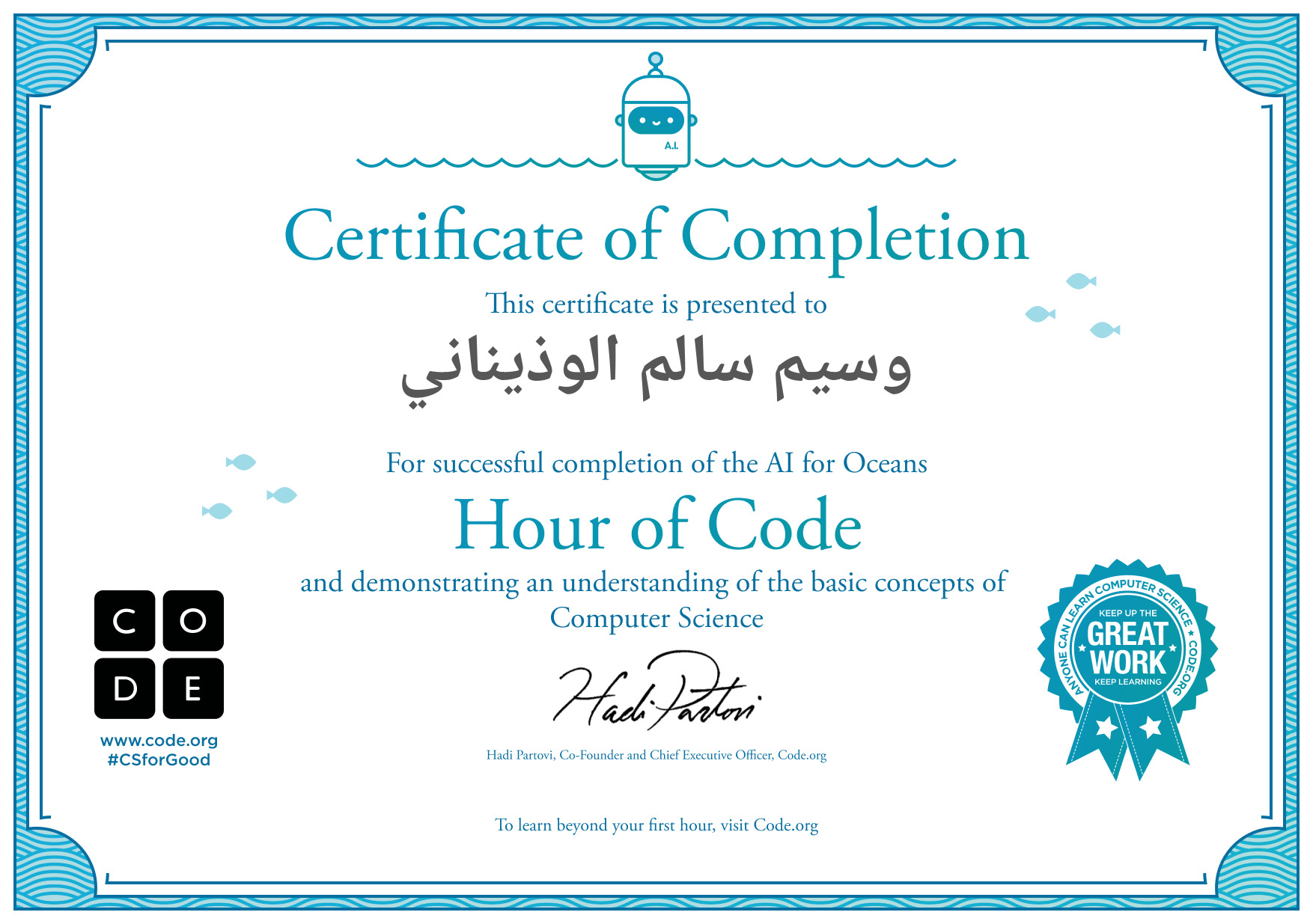Certificate for completion of AI for Oceans - Code.org