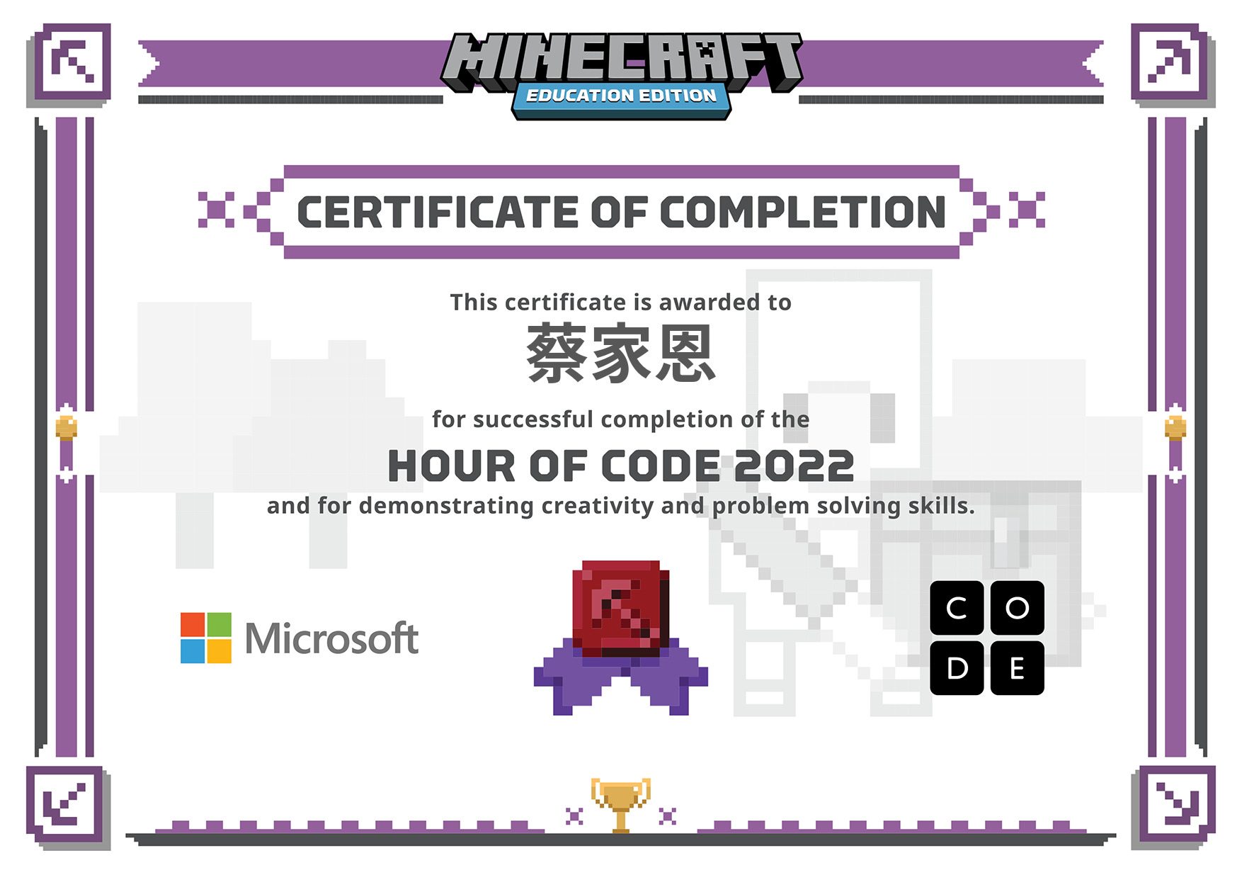Certificate for completion of One Hour of Code - Code.org